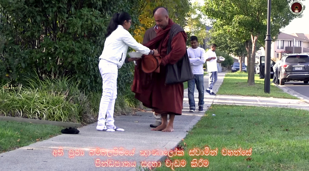 Sri Sambuddha Mission Charitable Trust – The Sri Sambuddha Mission ...